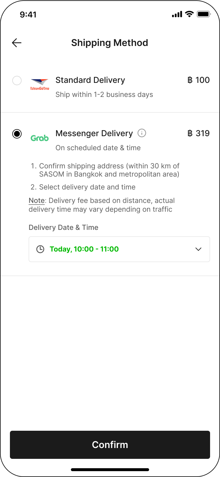 What is Ready to Ship item? – Help Center